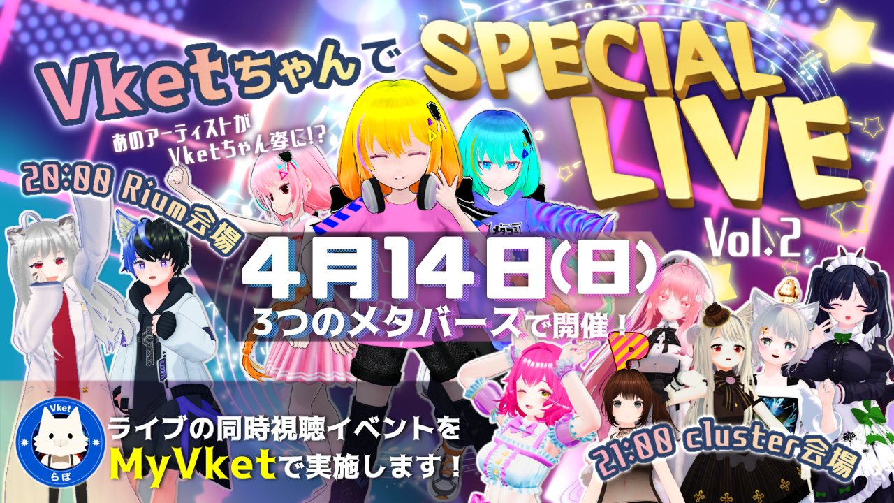 clusterのクラフトアイテムでクリックすると消える床を作成しました